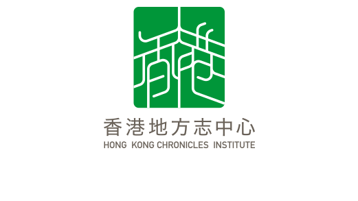 The Honourable Duncan CHIU | 團結香港基金 OUR HONG KONG FOUNDATION